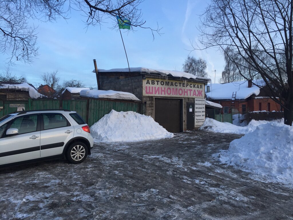 Araç sigorta şirketleri Автосервис, Podolsk, foto