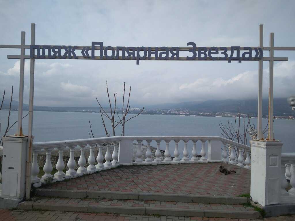 Resort oteller, tesisler Полярная Звезда, Gelencik, foto