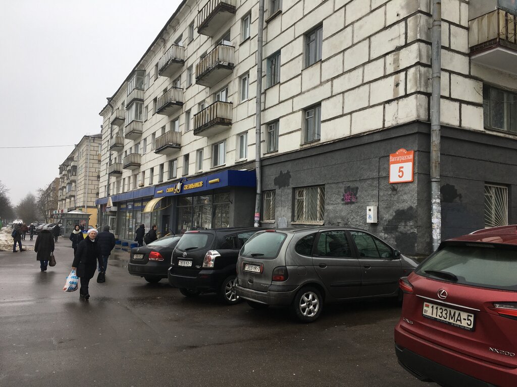 Yapı mağazası Magazin Domolyuks, Minsk, foto