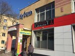 A stil (Kuybysheva Street No:8), kuaförler  Nijni Novgorod'dan