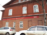 Editorial office of the newspaper Krasnaya iskra (ulitsa 9 Yanvarya No:27), gazete ve dergiler  Borovichy'den
