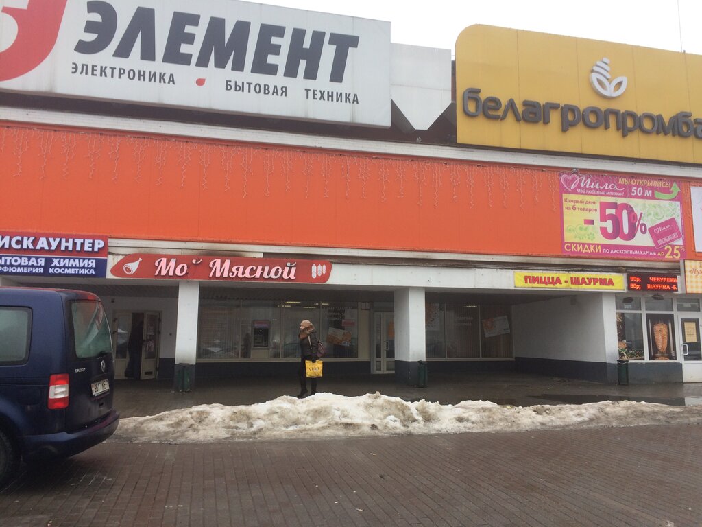 Elektronik eşya mağazaları 5 Element, Minsk, foto