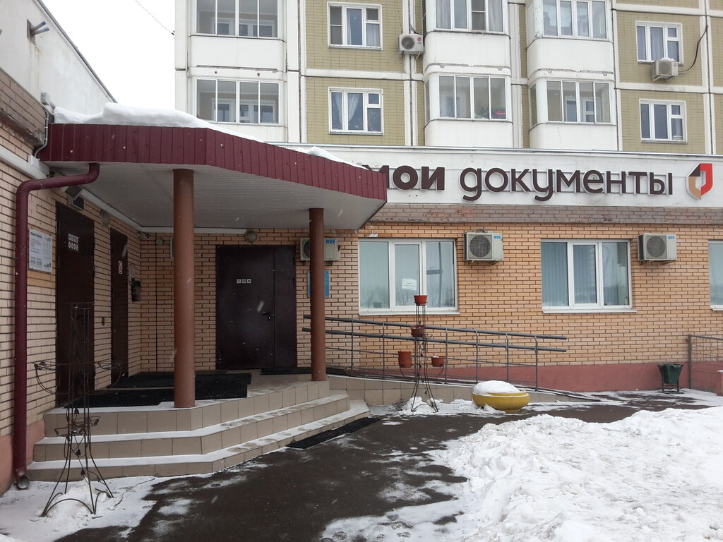 Pasaport ve göç hizmetleri Отдел по вопросам миграции ОМВД России по району Северный, Moskova, foto