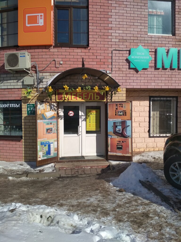 Özel mobilya yapımı Силуэт, Ugliç, foto