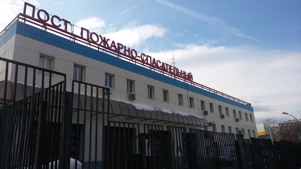 i̇tfaiye Пожарно-спасательный отряд № 201, Moskova, foto