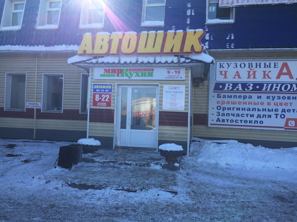 Mutfak mobilyaları Mir kukhni, Kurgan, foto