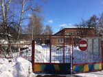 Детский сад № 14 Подснежник (Kuybysheva Street No:62), anaokulları  Stupino'dan