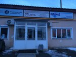 Torgovaya kompaniya Arkhimed (Maksima Gorkogo Street No:238А), medikal cihaz firmaları  Kurgan'dan