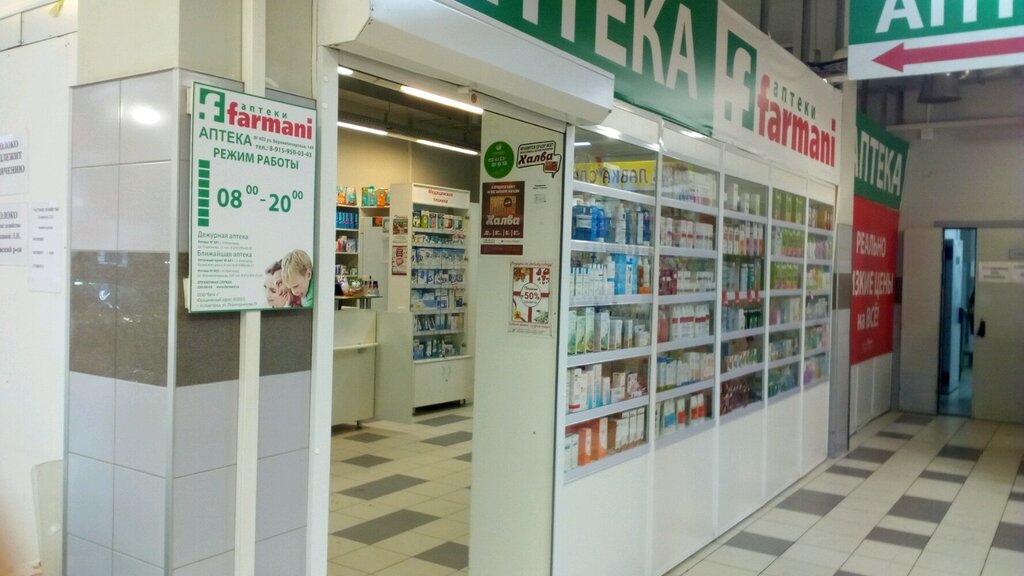 Eczaneler Farmani, Nijni Novgorod, foto