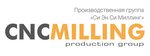 Cnc Milling (Akademika Vonsovskogo Street No:1А), freze kesim  Yekaterinburg'dan