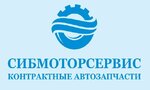 Sibmot (Bolshaya Street No:307), otomobil yedek parçaları  Novosibirsk'ten
