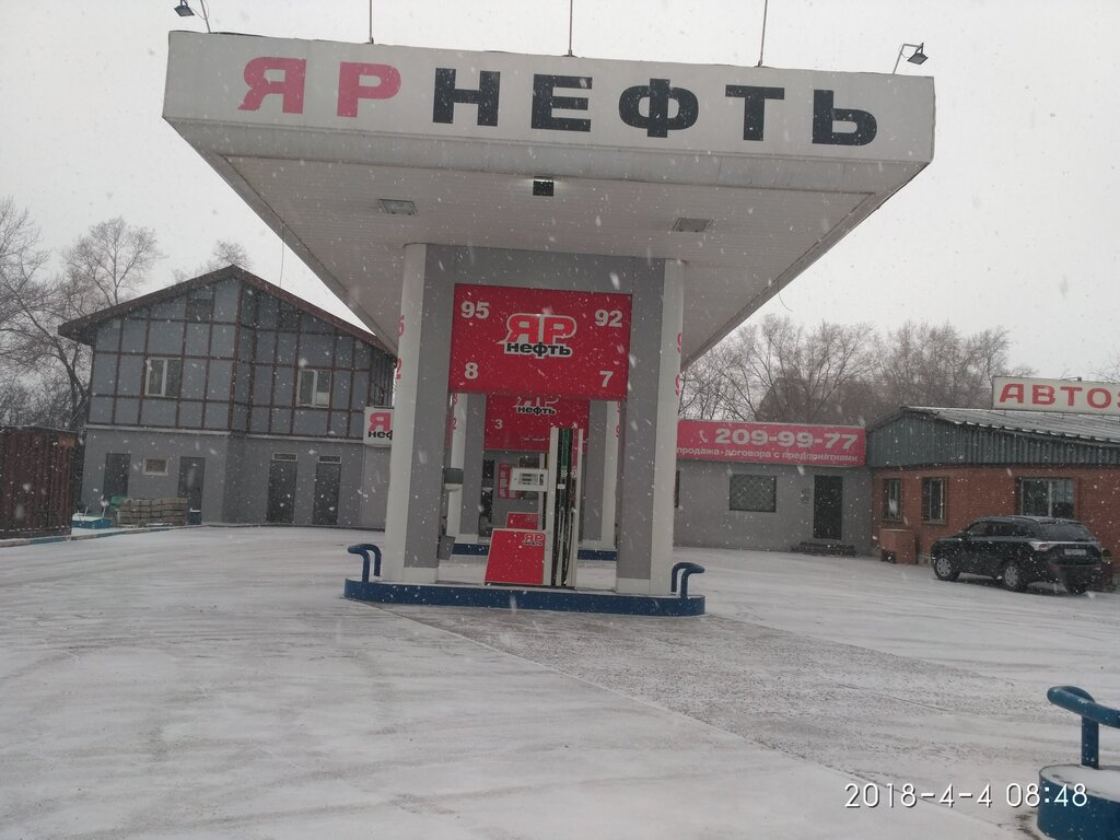 Benzin istasyonu Azs YaRneft, Krasnoyarsk, foto