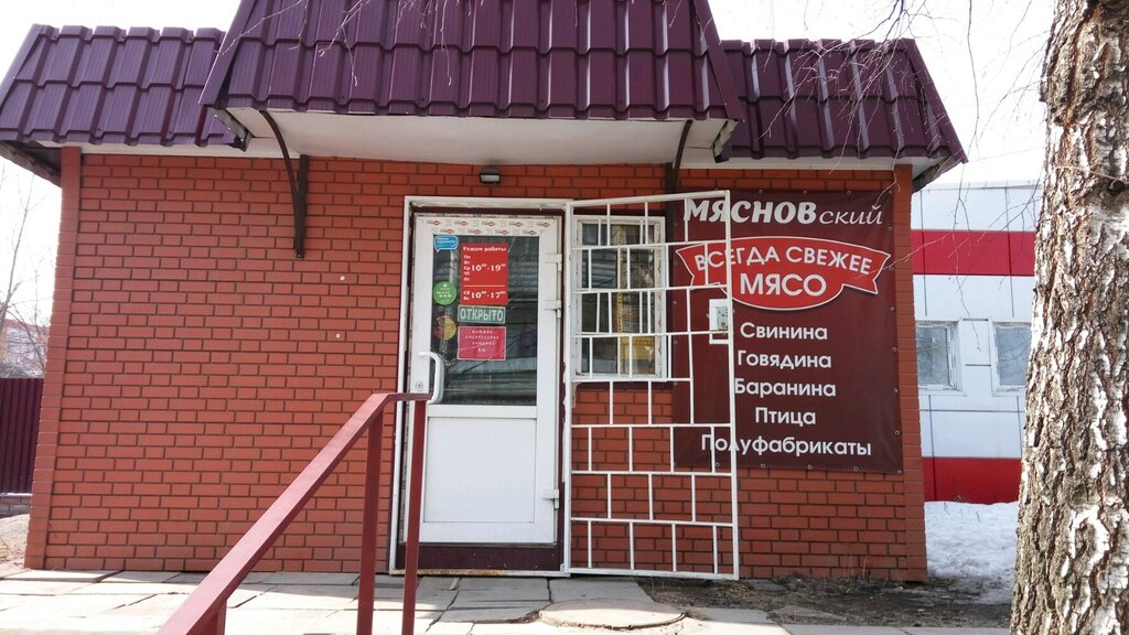 Kanatlı hayvan ürünleri ve yumurta Myasnovsky, Tula, foto