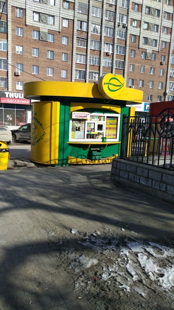 Kahve dükkanları Podorozhnik, Novosibirsk, foto