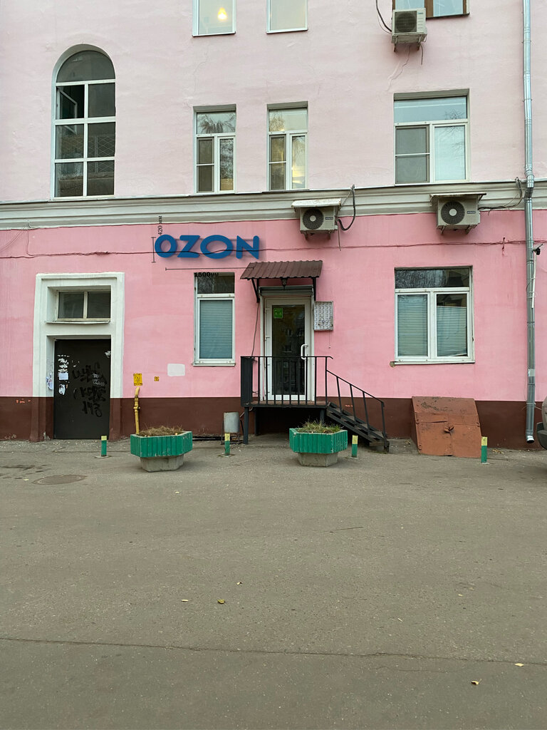 Teslimat noktası Ozon, Liubertsy, foto