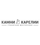 Stones of Karelia (ulitsa Kuybysheva No:62/35), heykel ve mezarlık taşı üreticileri  Bataysk'tan