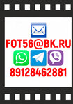 Photo Center (Altayskaya ulitsa No:2/1), fotoğraf hizmetleri  Orenburg'dan