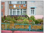 Детский сад Алёнушка (No:15, posyolok gorodskogo tipa Novoorlovsk), anaokulları  Zabaykalski krayından
