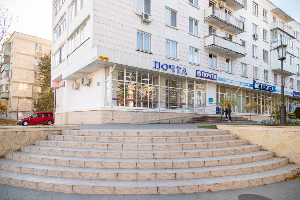 Postahane, ptt Gup Pochta Pridnestrovie, Tiraspol, foto