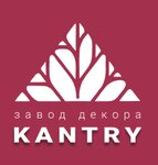 Kantry (Kirova Avenue No:24к41, Samara), i̇ç dekorasyon ürünleri  Samara'dan