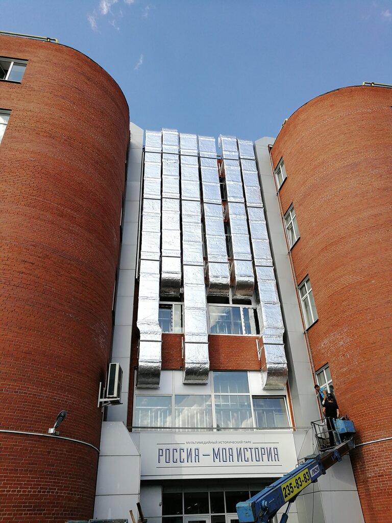 Klima satışı MasterVent, Çeliabinsk, foto