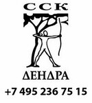 Sportivno-strelkovy klub Dendra (Moscow Region, Odintsovskiy Urban District, Minskoye shosse, 31-y kilometr, с1), atıcılık ve okçuluk kulüpleri ve atış alanları  Moskova ve Moskovskaya oblastından