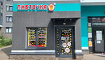Pivtochka (Parashyutnaya Street No:61к4), bira dükkanı  Saint‑Petersburg'dan
