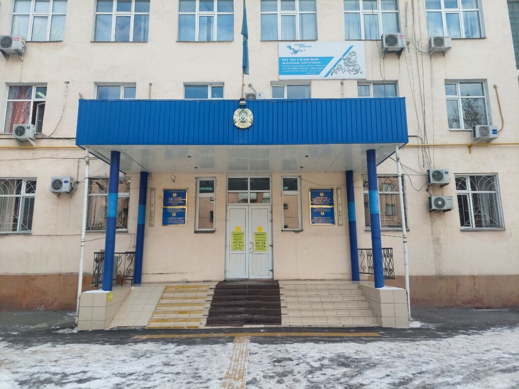 Ekspertiz hizmetleri Nce Csec Nzrk Zhambyl Region, Taraz, foto