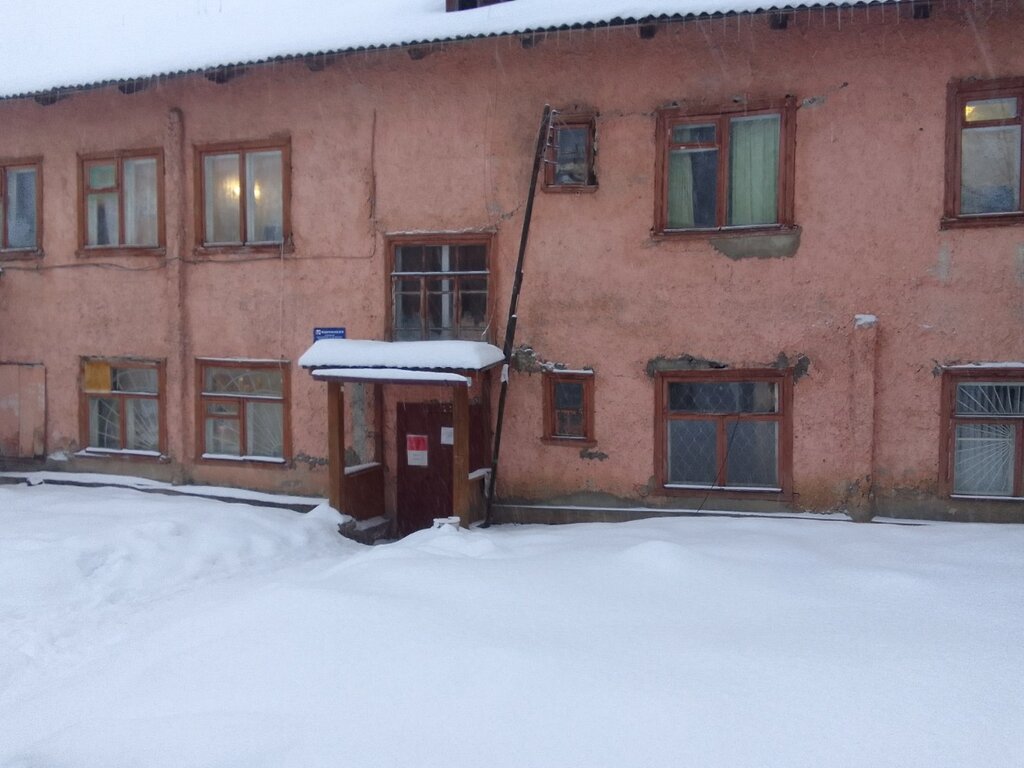 Siyasi partiler КПРФ, Komsomolsk, foto