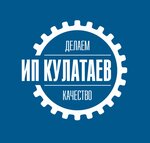 Металлообработка (Dunayskaya ulitsa No:47), torna işleri  Novosibirsk'ten