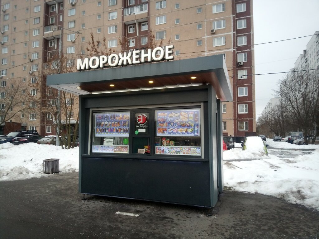 Dondurmacılar Мороженое, Moskova, foto