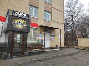 Mafia of beauty (Pirogova Street No:15А), güzellik salonu  Stavropol'dan