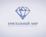 Кристальный мир (Energetikov Lane No:1А/5), temizlik şirketleri  Rostov‑na‑Donu'dan