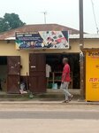 Jarduc Service (Brazzaville, Commune de Bacongo, Rue Lamy Bacongo), yapı mağazası  Brazzaville'den
