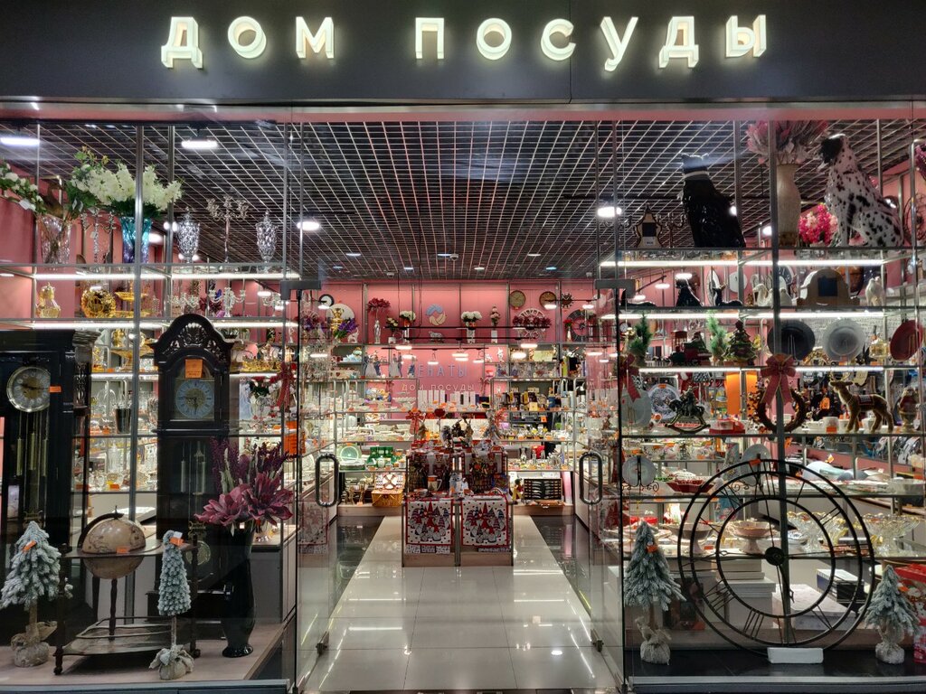 Züccaciye mağazaları Dom nemetskoy posudy Izvaltsev V. Yu, Magnitogorsk, foto