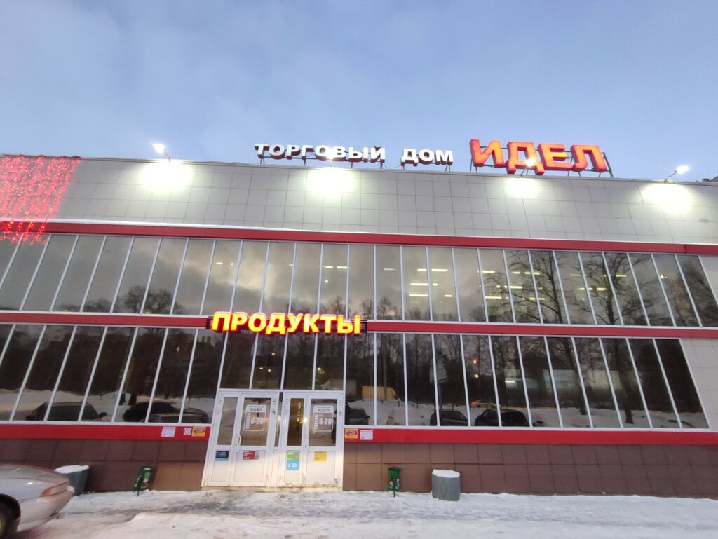Market Provereno, Novocheboksarsk, foto