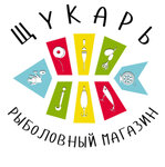 Щукарь (ulitsa Gertsena No:15), balıkçılık ekipman firmaları  Sarov'dan