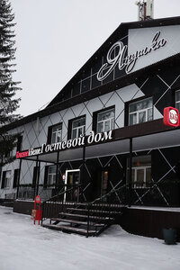 Yanushka (pereulok Tolstogo No:18), otel  Belovo'dan