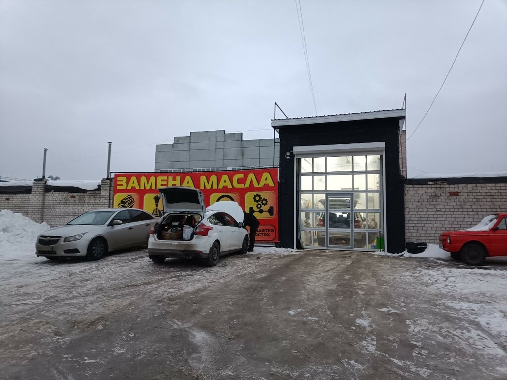Express yağ değişim noktası Лейка НН, Kstovo, foto