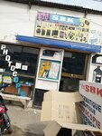 Ets sbk (Brazzaville, Avenue de la Paix), bilgisayar aksesuarları  Brazzaville'den