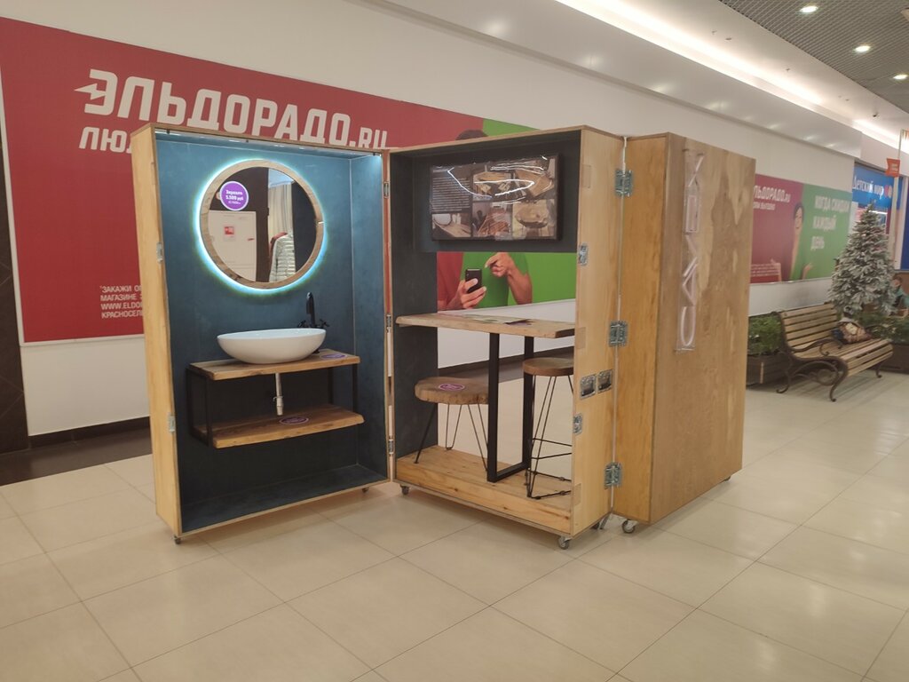 Şebeke ekipmanları TS-eXpress, Krasnodar, foto