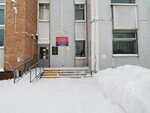 Center for Social Support of the Population (ulitsa S-100 No:5/1, rabochiy posyolok Krasnoobsk), sosyal yardım kuruluşları  Novosibirskaya oblastından