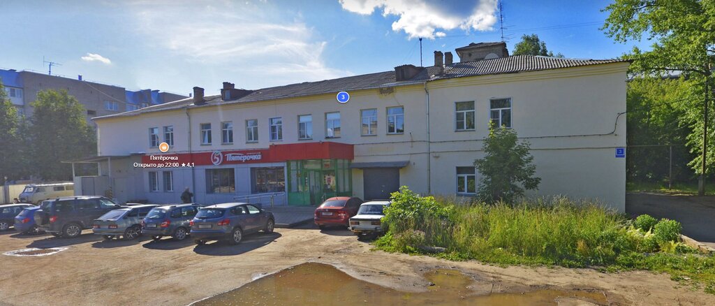 Süpermarket Pyatyorochka, Kirov, foto