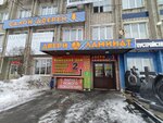 Firma Bars (Vspolyinskoe Pole Street No:2), ticari gayrimenkul alım satımı  Yaroslavl'dan
