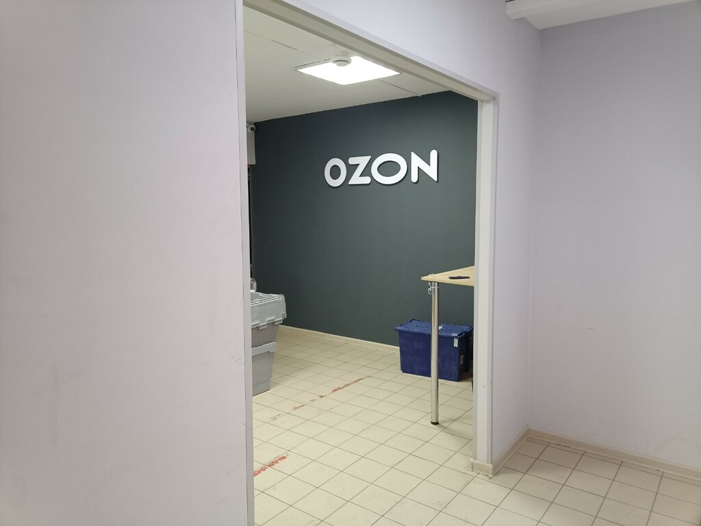 Teslimat noktası Ozon, Nijni Novgorod, foto