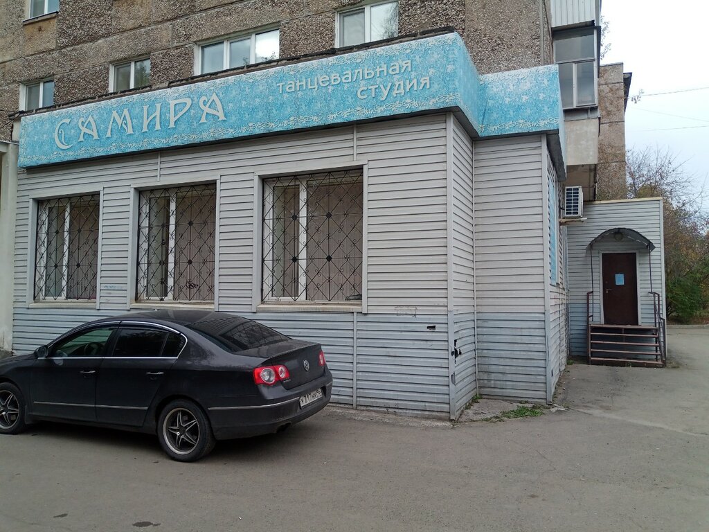 Dans okulları Samira, Nijni Tagil, foto