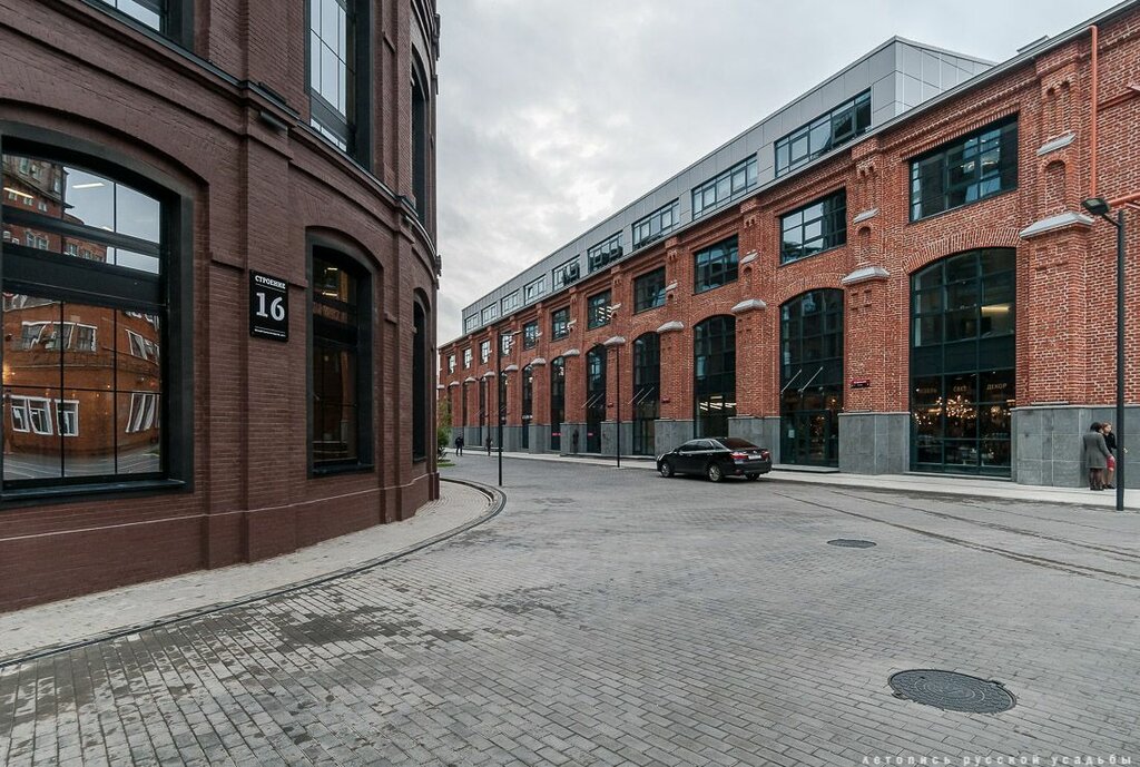 Göçmen büroları Reloc. bz, Moskova, foto