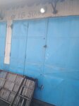 Ets Ib Sow (Brazzaville, Avenue des Trois Martyrs), tüketici ürünleri  Brazzaville'den