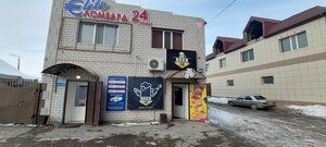 Bira dükkanı Beereli, Pavlodar, foto