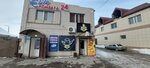 Beereli (Kamar Kasymov kóshesi No:69/1), bira dükkanı  Pavlodar'dan